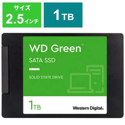 WDS100T2G0A 内蔵SSD SATA接続 WD GREENシリーズ [1TB /2.5インチ] 【バルク品】 WESTERN ...