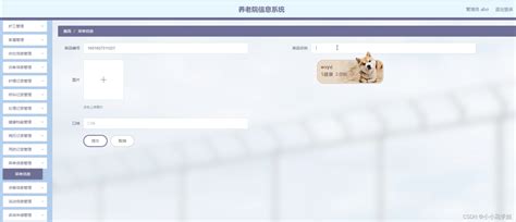 Springboot毕设项目社区养老院信息系统p3t5gjavavuemybatismavenmysqlsprnig）基于