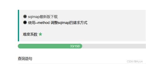 Ctfshow Web入门 Sql注入（web201 Web205）系统练习sqlmap的使用ctfshow Web201 Csdn博客