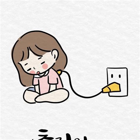 세하별🌟캘리그라피글귀글스타그램and시맘수매니저 윤세하 On Instagram 글스타그램 쉴 타이밍 ⠀⠀ ⠀ 개인프사 사용ok 피드 퍼가실땐 출처그대로 상업적 사용 금지