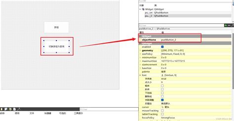 Qt 学习笔记QWidget的enable属性 API的介绍 阿里云开发者社区