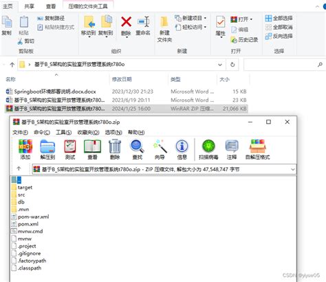 基于b s架构的实验室开放管理系统 程序 开题报告 开题报告 源码） bs 开源 生产管理系统 csdn博客