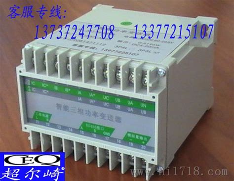 S3 Ad 交流电流变送器 S3 Cd Sd48 A1图片高清图细节图 柳州超尔崎有限公司 维库仪器仪表网