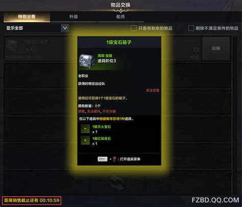命运方舟 T2T3阶段小技巧合集 玩家论坛 LOSTARK 官方网站 腾讯游戏