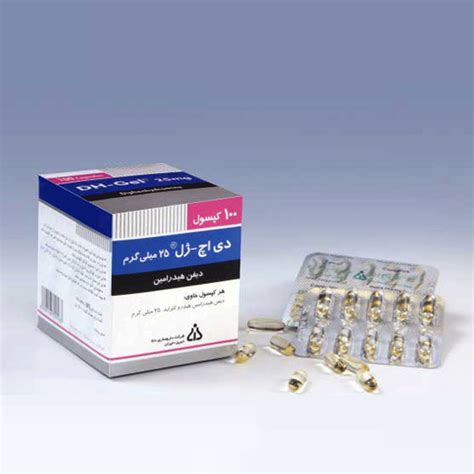 شرکت داروسازی دانا