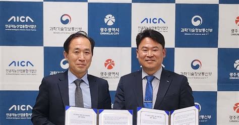 Ai산업융합사업단 의료계 영상원본 저장한계 극복한다