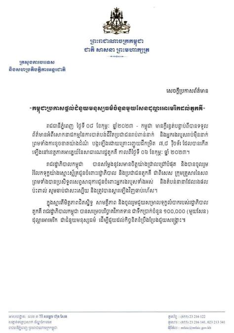 លោក ហ៊ុយ វណ្ណៈ លើកថា ជាក្រមសីលធម៌ និងយោងតាមច្បាប់ស្តីពីរបបសារព័ត៌មាន គឺ Vod