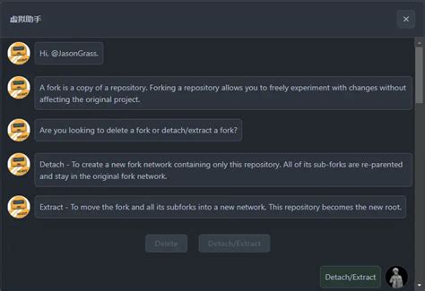 Github 仓库无损断开删除与 Fork 仓库的链接 腾讯云开发者社区 腾讯云