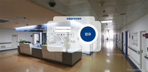 Java计算机毕业设计患者监护系统（附源码springboot开题论文部署） Csdn博客