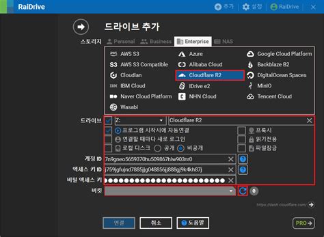 Cloudflare R2 Raidrive Gui