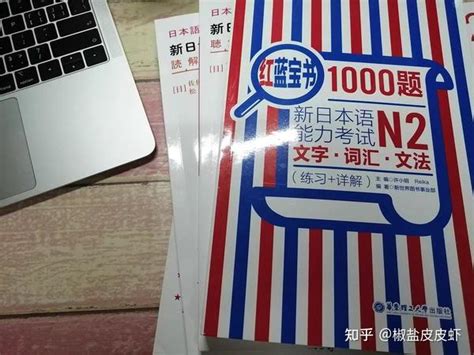 日语真的很难么零基础可以学好日语么 知乎