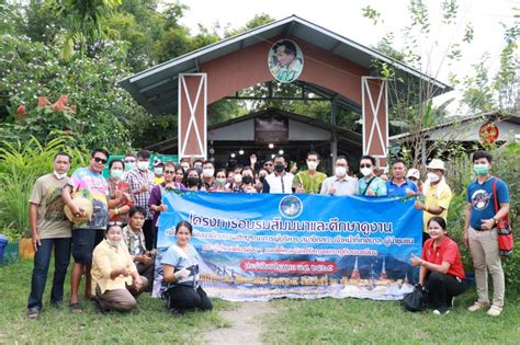 โครงการอบรมสัมมนาและศึกษาดูงานเพื่อพัฒนาศักยภาพเชิงบูรณาการ ผู้บริหาร สมาชิกสภา เจ้าหน้าที่