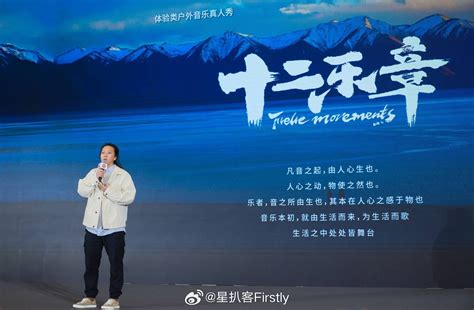 《你的答案》《星辰大海》《大风吹》带来百亿播放量星辰大海大风吹你的答案新浪新闻