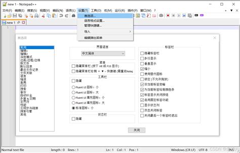 使用 Notepad 编辑显示 Markdown Notepad Markdown Csdn博客 使用 Notepad 编辑显示 Markdown Notepad Markdown Csdn博客
