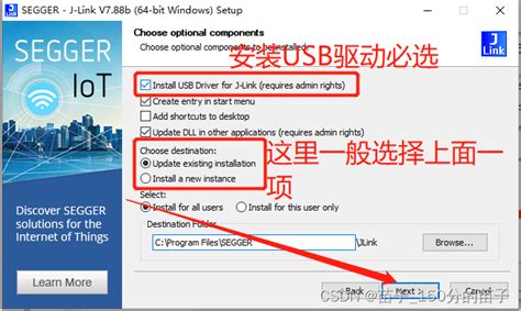【bsp技能手册】 【mcu篇】 【stm32】 【开发环境】 【烧录】 mcuisp烧录stm32 csdn博客