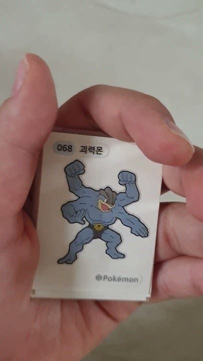 포켓몬 띠부실 소개 Youtube