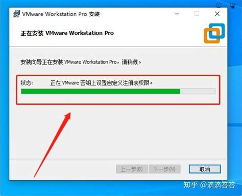 Vmware Workstation 16 安装教程 知乎 Vmware Workstation 16 安装教程 知乎