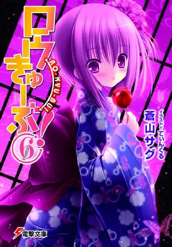 Isshoni Training Ofuro Bathtime With Hinako And Hiyoko Otaku Streamers