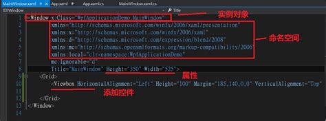 一、wpf入门教程——创建wpf项目 码农阿亮 博客园