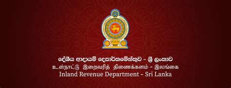 රාජ්‍ය පරිපාලන චක්‍රලේඛ 𝟏𝟒 𝟐𝟎𝟐𝟐 𝐈𝐕 ජ්‍යෙෂ්ඨතාවට හා විශ්‍රාම වැටුපට හානියක් නොවන පරිදි රාජ්‍ය