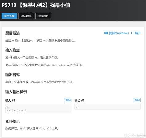 一文搞懂程序设计三大结构程序结构分为哪三种 Csdn博客