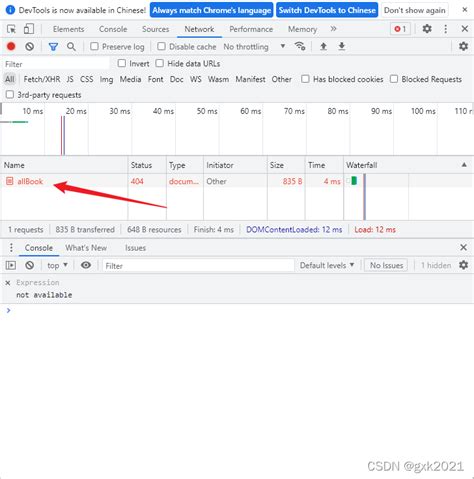 Rvletdispatcherservletnohandlerfound No