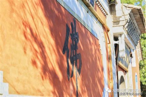 大理苍山将军洞游玩1庙2庵8个景点半天时间全拿下 搜狐大视野 搜狐新闻