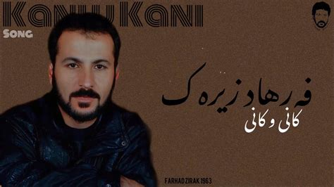Farhad Zirak Kani U Kani 1999 فەرهاد زیرەک کانی و کانی ١٩٩٩ تیکست Officials Videalyricist