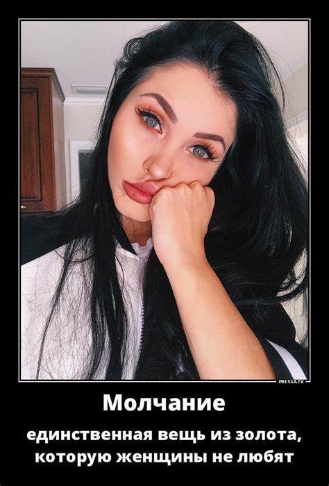 Демотиваторы про девушек