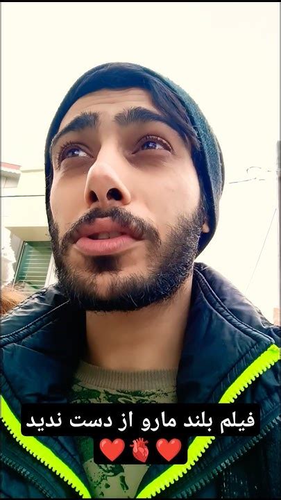 این فیلم ترسناک ما رو از دست ندید🫀 ️🫀با حمایت شما خبرهای خوبی در راه