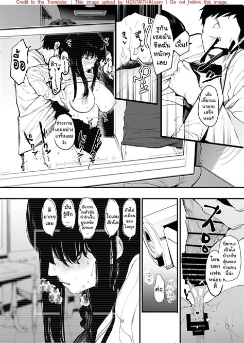 ไดโปรดมเซกสกบเเฟนผมท 2 Hachimin eightman Boku no Kanojo to Sex Shite Kudasai 2