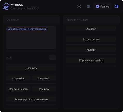 Купить Deadlock Medusa Приватные читы для разных игр Cs2 Rust Dayz и другие