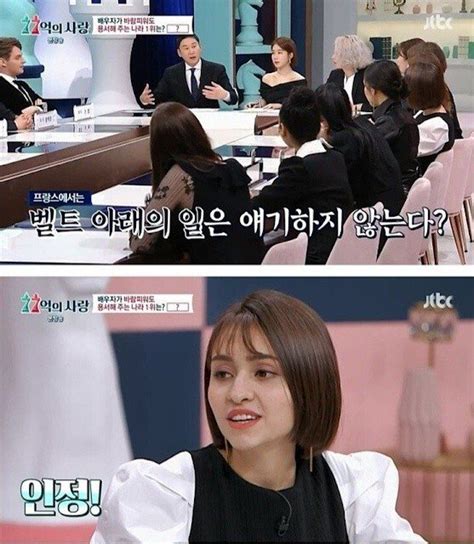 성 性 적으로 쿨한 프랑스 사람들  포텐 터짐 최신순 에펨코리아