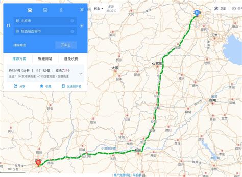 西安到沈阳 班查询 东北 大山谷图库