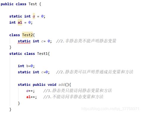 静态类、静态方法、静态变量静态类和静态方法 Csdn博客
