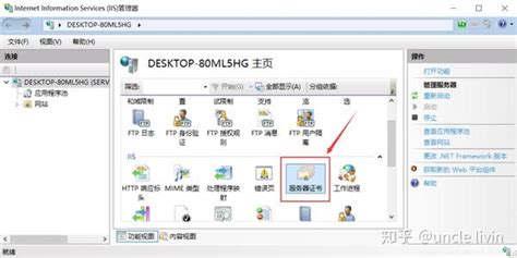 Gis Experience （五）：arcgis Enterprise 10 6安装及部署图解 知乎