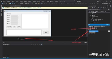 C Serialport的发送和接收 知乎