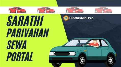 Sarathi Parivahan Parivahan Sewa Driving Licence