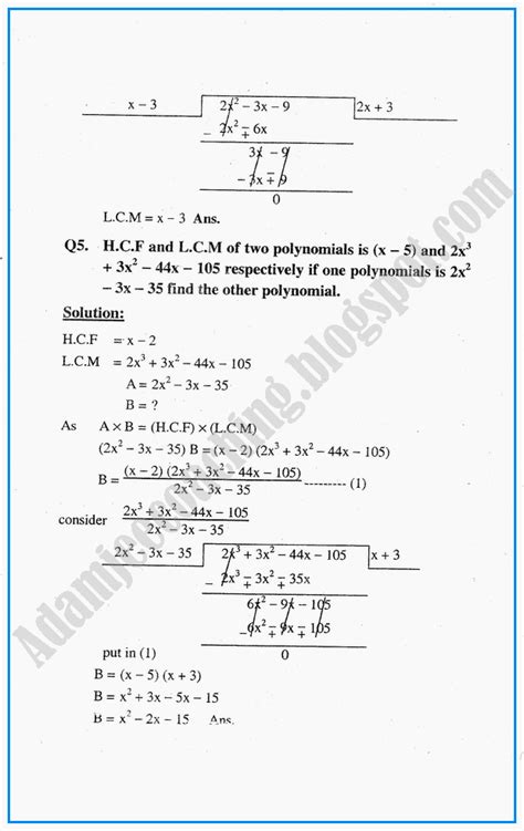 Adamjee Coaching Factorization HCF LCM Simplification And Square Roots Question Answers