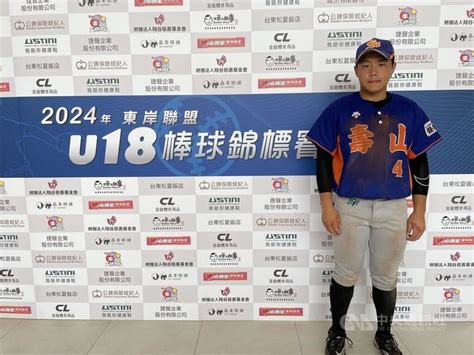「吳復連翻版」林秉澤會玩球 U18東岸聯盟有長打 運動 中央社 Cna