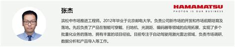 新能源汽车和自动驾驶技术“势能”下的lidar市场滨松光子学商贸中国有限公司