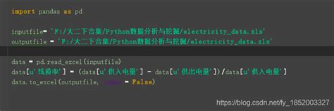 《python数据分析与挖掘实战》张良均，第四章学习笔记python数据分析与挖掘实战第四章课后答案 Csdn博客