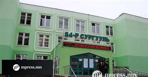 ЕБС болон багшийн ажлын гүйцэтгэлийг үнэлж судалгаа авч байна