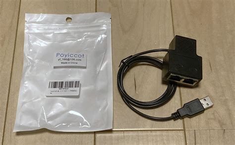 Amazon Co Jp Poyiccot RJ LAN Cable Extension Connector LAN Extension RJ Relay Connector