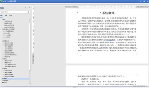 Springboot毕设项目基于springboot的学生宿舍水电费缴费系统的设计与实现2py81（javavuemybatismavenmysql）springboot 水电费管理