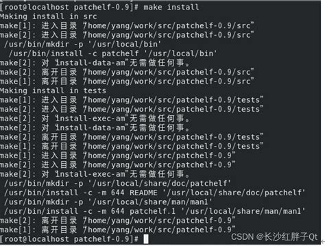 Qt实用技巧在CentOS上使用linuxdeployqt打包发布qt程序 长沙红胖子Qt创微智科 博客园