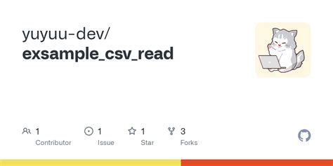 GitHub Yuyuu Dev Exsample Csv Read