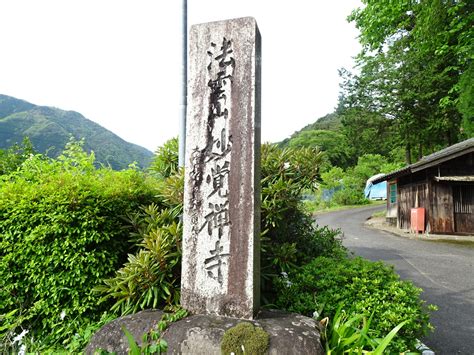 大桑村妙覚寺 ガーディ高田の御朱印巡りセカンド