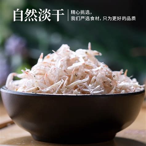 禾煜 淡干虾皮120g 虾米干 海鲜海产干货 煲汤凉拌食材