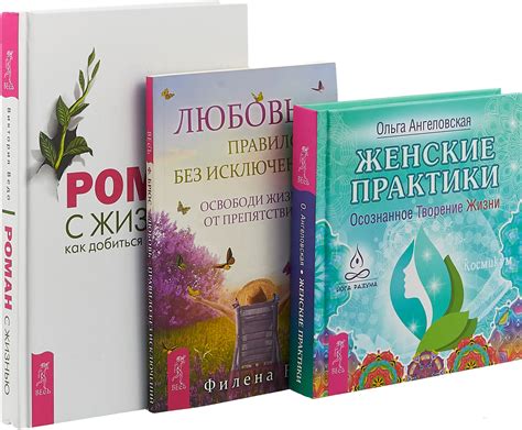 Книги для саморазвития и самосовершенствования для девушек список ...